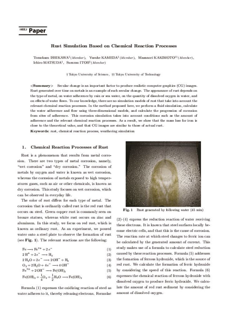 Rust Simulation Based on Chemical Reaction Processes | 画像電子学会 Rust Simulation Based on Chemical Reaction Processes | 画像電子学会
