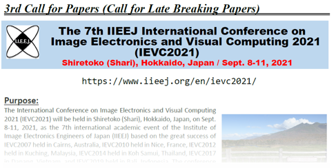 IEVC 2021 | 画像電子学会