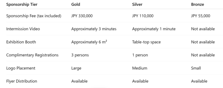 IEVC2026 | Call for Sponsors | 画像電子学会